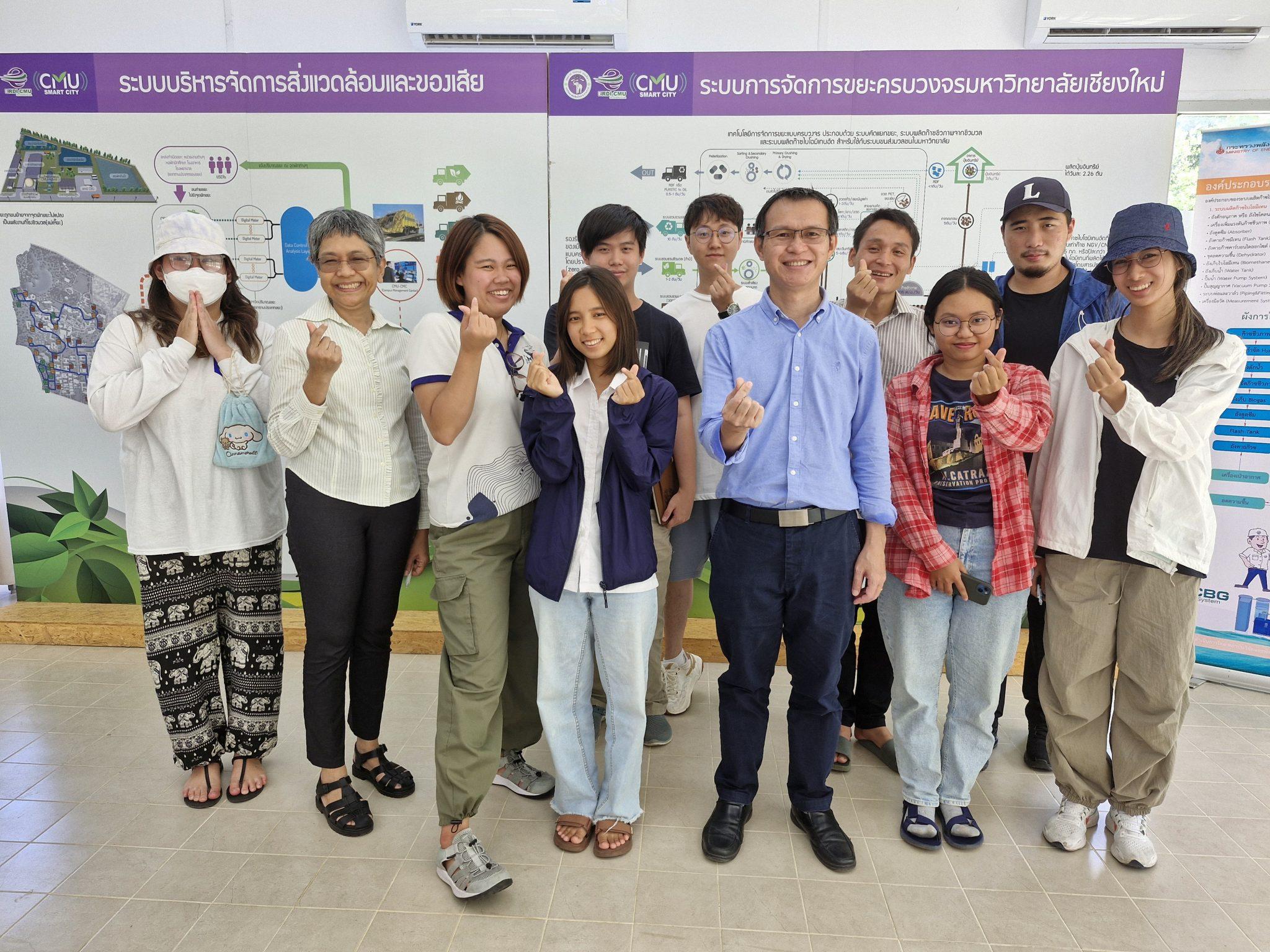 หน้ารวม : ข่าวสารสถาบันฯ – ERDI_CMU